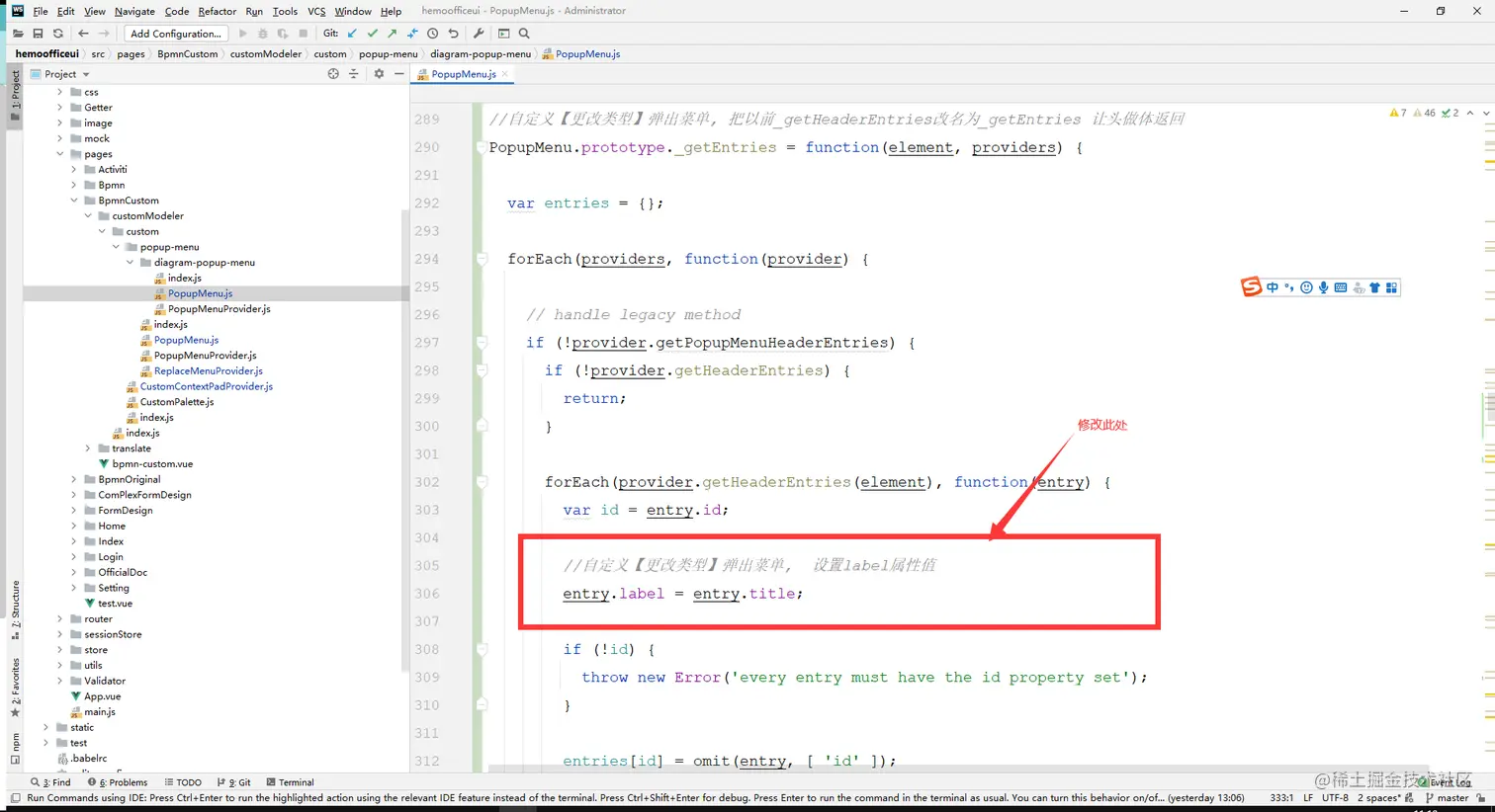 bpmn.js之修改contextPad popup-menu 笔记前言： 本博客只为记录修改contextPad 弹 - 掘金
