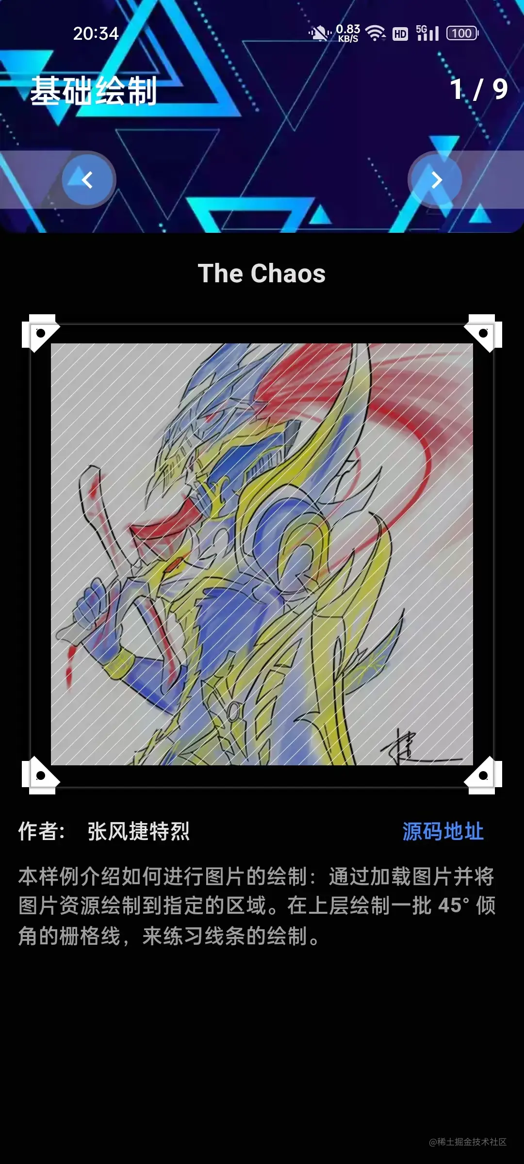 FlutterUnit 已上架 iOS，暗色模式全面支持一、FlutterUnit 的全平台支持 FlutterUnit - 掘金