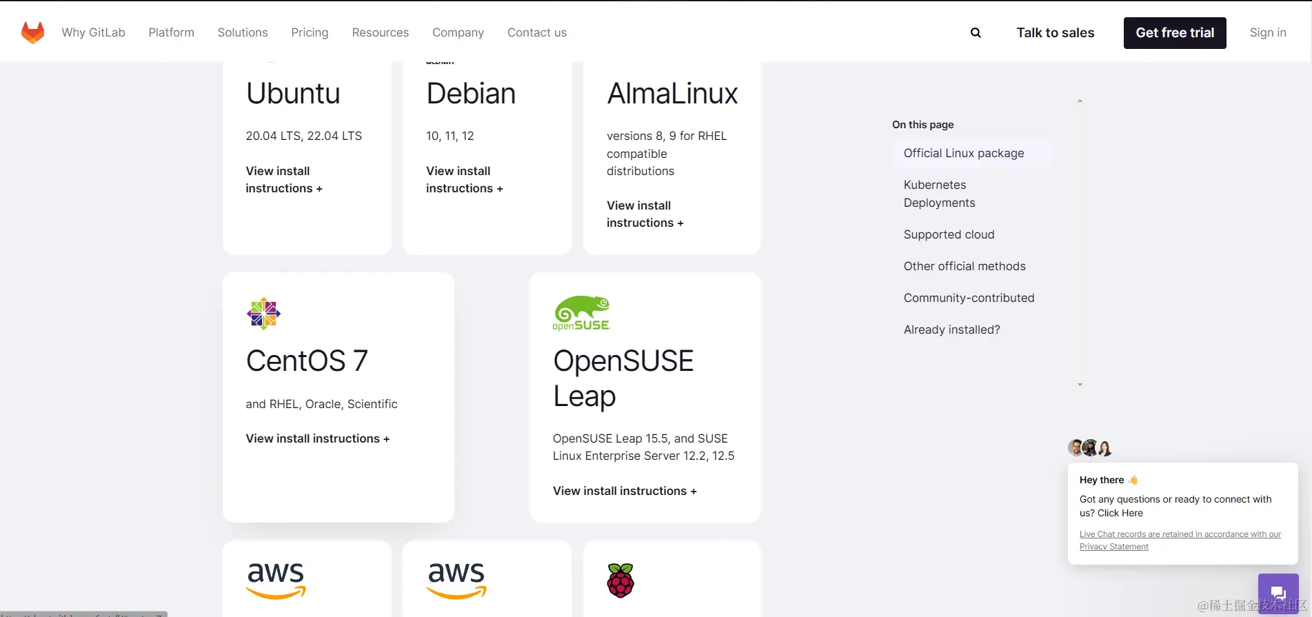 CentOS Stream 9 安装 Gitlab打开Gitlab官网：https://about.gitlab.com - 掘金