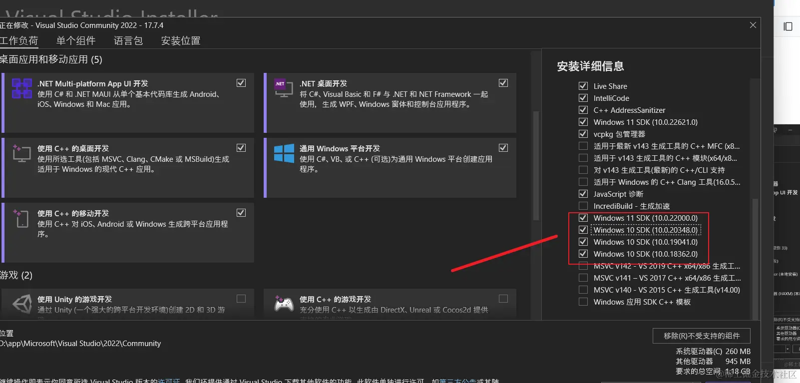 无魔法版win11搭建flutter开发环境搭建详解flutter版本 步骤 安装git 从git官网，下载安装包，除了 - 掘金