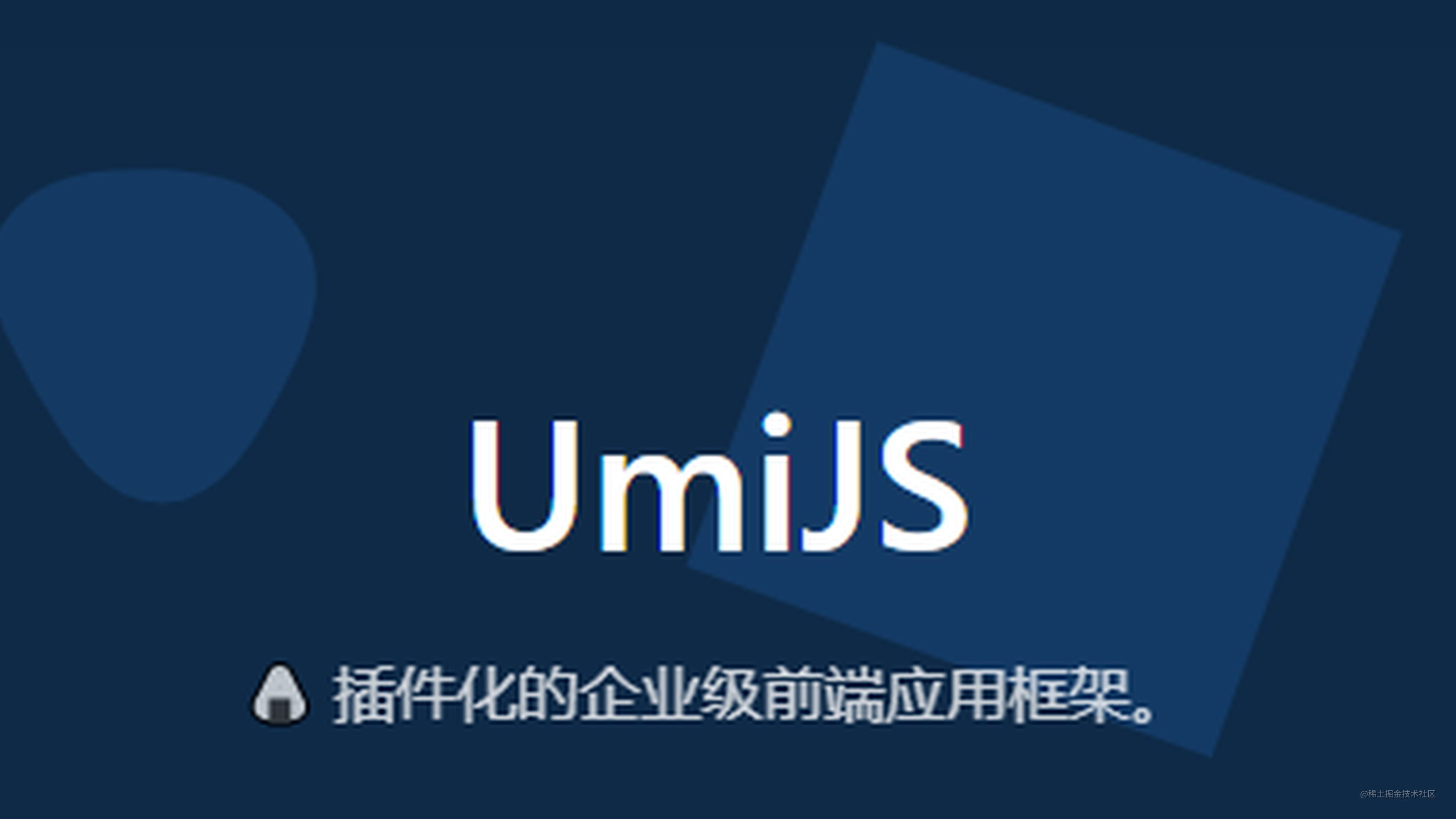 启动Antd design pro + Umi 的项目，访问项目遇到Umi UI 连接失败的问题~ - 掘金