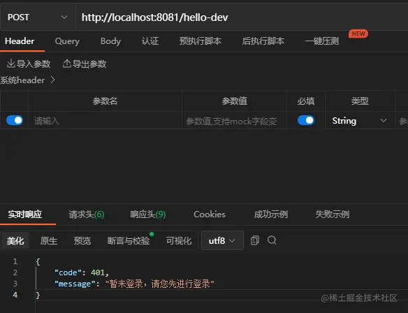 在 webflux 环境中使用 Spring Security为什么要在 webflux 环境中使用 Spring Se - 掘金