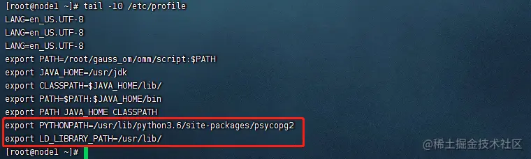 linux环境下python链接openGauss数据库继前面在windows环境上配置python访问openGaus - 掘金