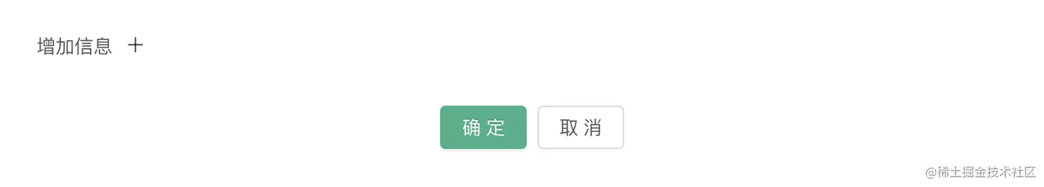 Antd V3 Form实现动态添加表单项及数据回显form表单需要有新增和编辑表单项的功能，编辑即需要有表单有数据回显 掘金