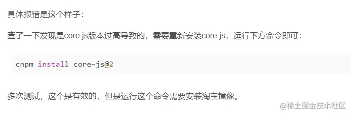 关于* core-js/modules/es.array.filter.js in ./src/main.js - 掘金