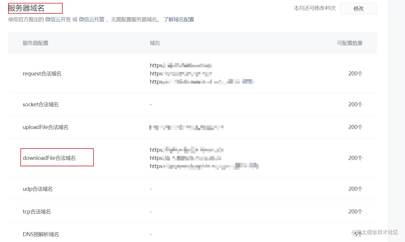 wxml2Canvas-小程序生成海报方案wxml2Canvas库，可以将指定的wxml节点直接转换成canvas元素， - 掘金