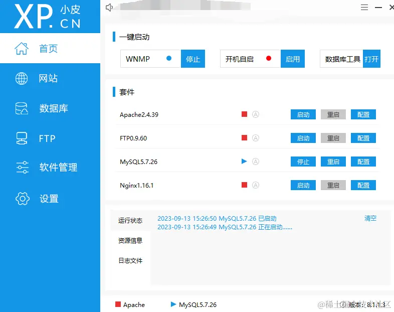 【NestJs】记录使用 Ejs + Nest + Mysql 在服务端渲染模板这篇文章将记录下使用Ejs + Nest - 掘金