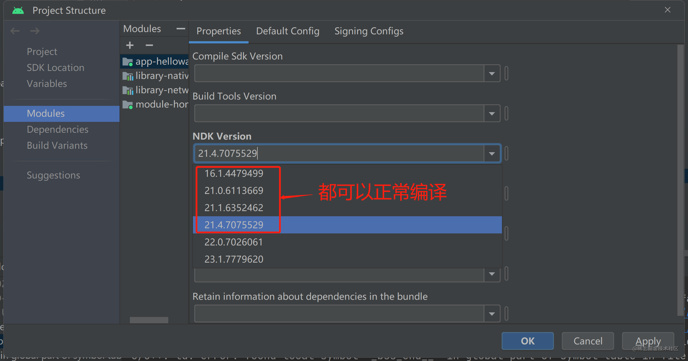 链接libopencv_java3.so时符号表报错问题 - 掘金