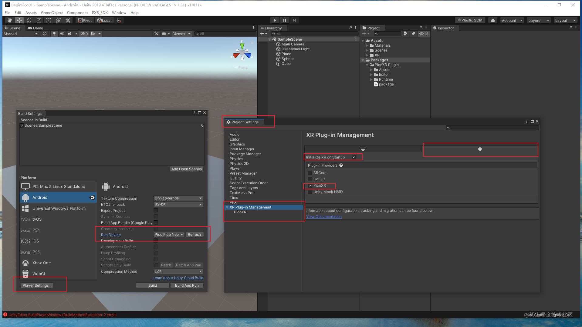 PicoVR 开发入门教程系列 -- 环境搭建(1) - 掘金