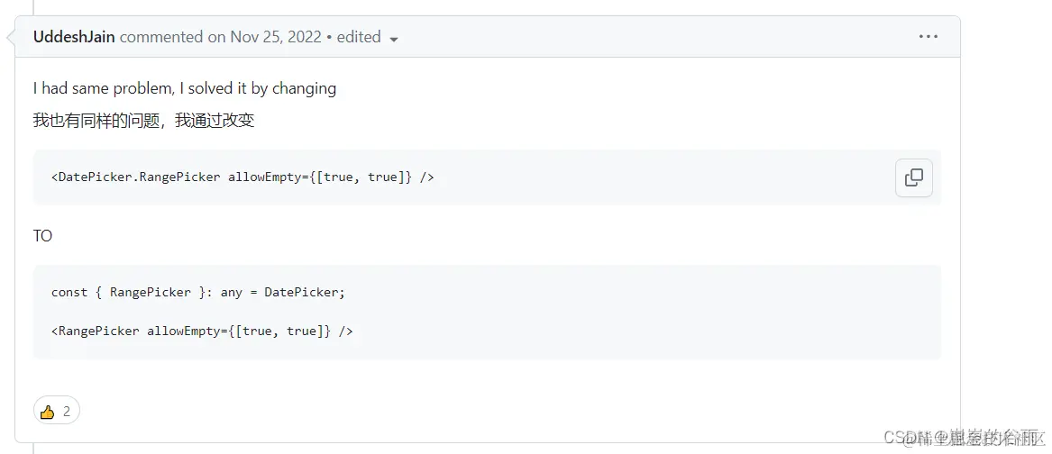 Antd Datepicker Throws Error “cannot Be Used As A Jsx Component