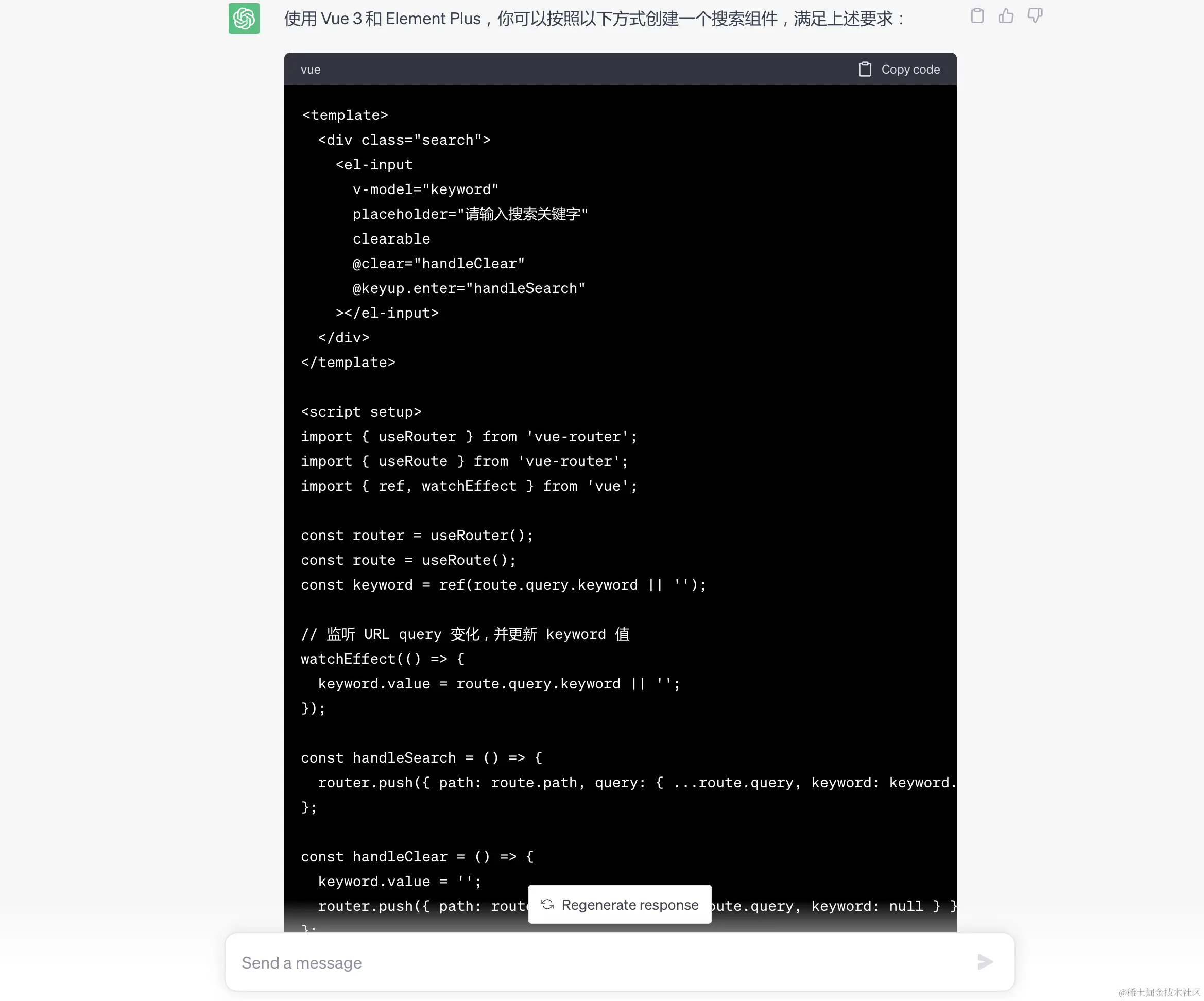 使用 AI 开发 Vue3 项目，ChatGPT 和 Copilot 能写出 90% 代码最近 AI 很火爆，各种文章、 - 掘金