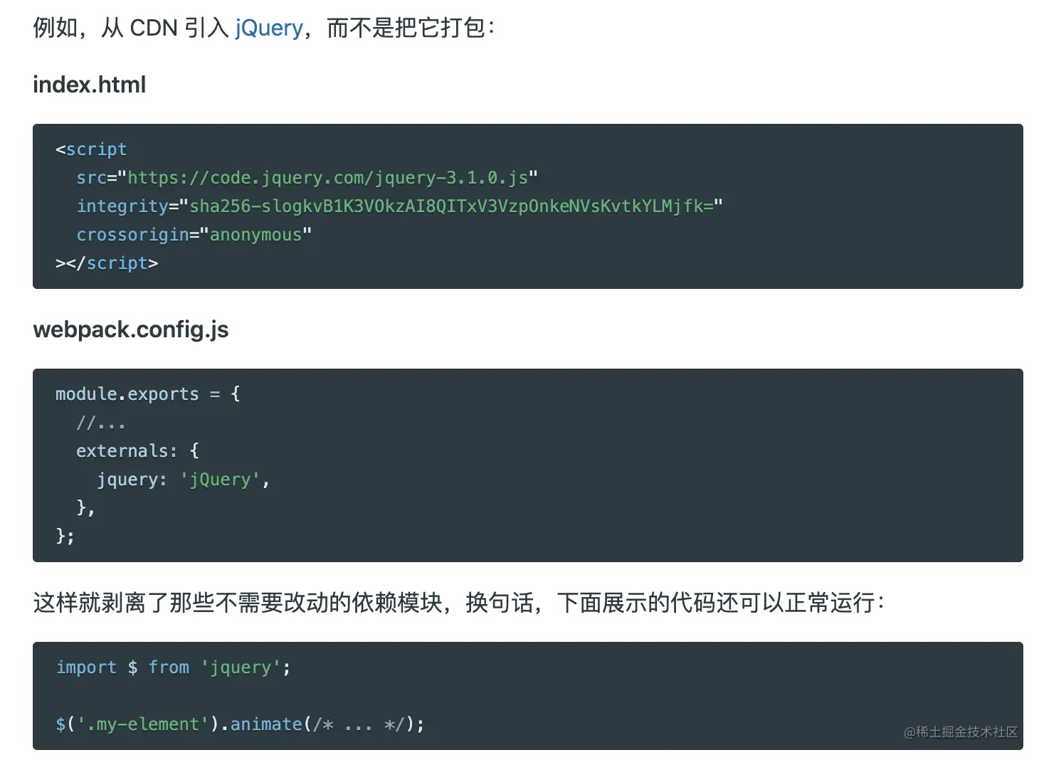 正确使用externals，vue工程构建性能提升67%webpack性能优化中必不可少的一环就是externals，本 - 掘金