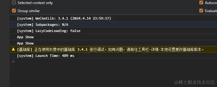 解决uniapp中SourceMap控制台警告（详细操作版）在uniapp中控制台警告，这是用于在开发时定位到报错的源码 - 掘金