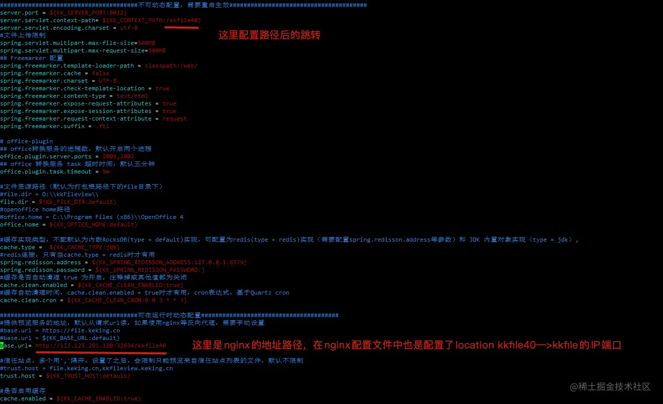 2022全新kkFile部署总结与常见问题记录优秀的开源系统工具kkfile4.0版本部署安装全记录，感谢开源作者大无私 - 掘金