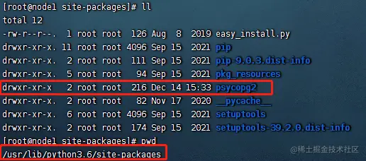 linux环境下python链接openGauss数据库继前面在windows环境上配置python访问openGaus - 掘金
