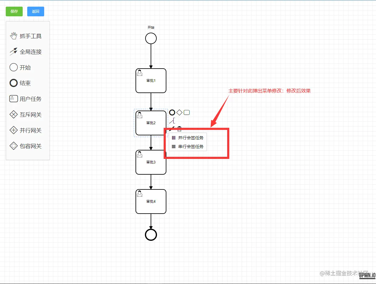 bpmn.js之修改contextPad popup-menu 笔记前言： 本博客只为记录修改contextPad 弹 - 掘金