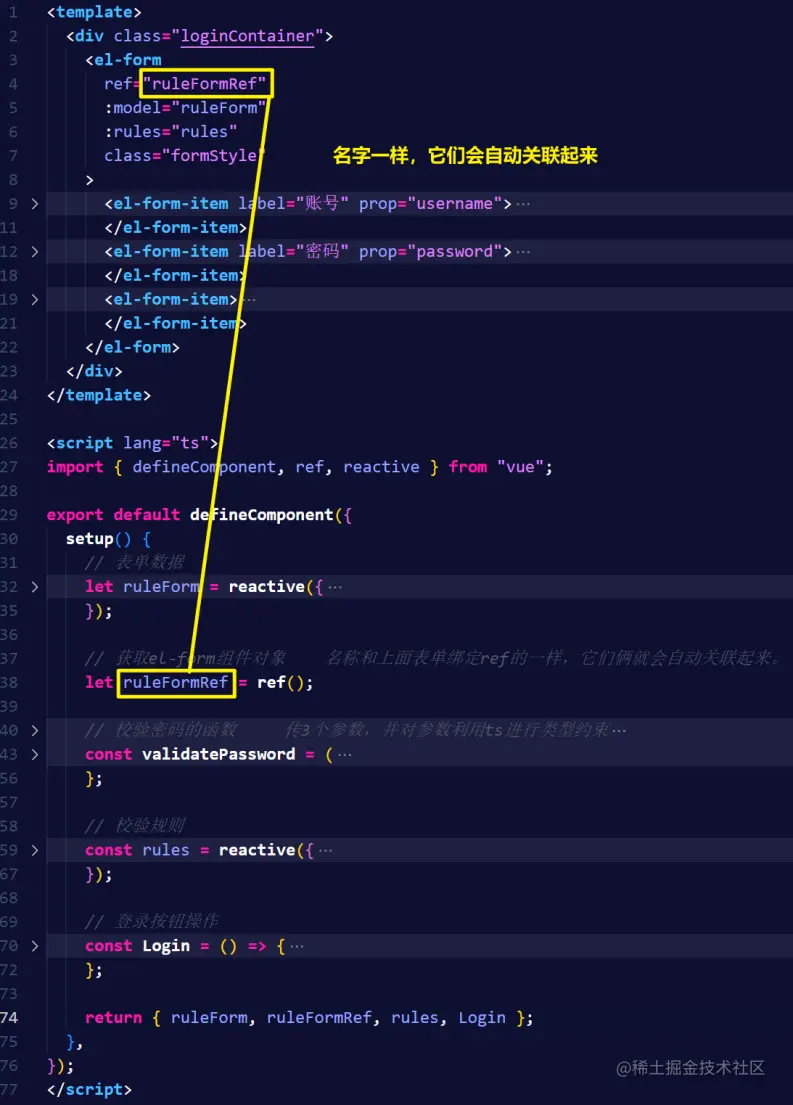 Vue3+axios+Mock.js实现登录功能 - 掘金