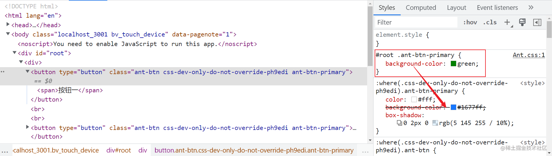 修改Antd默认样式总结 - 掘金