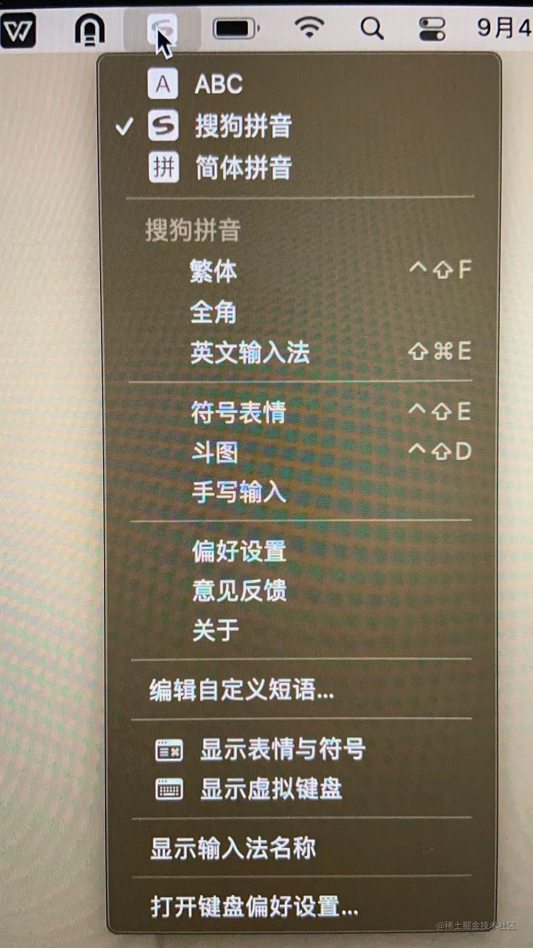 【electron】vue Electron应用设置菜单 掘金