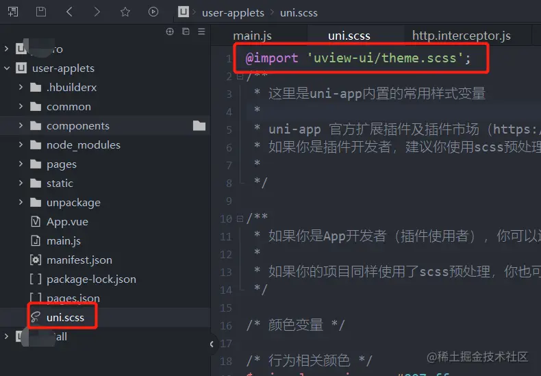 【uniapp】小程序上传图片-uView业务场景 在小程序中用户可以针对整体用户服务进行反馈与评价，填写文字描述和上传 - 掘金