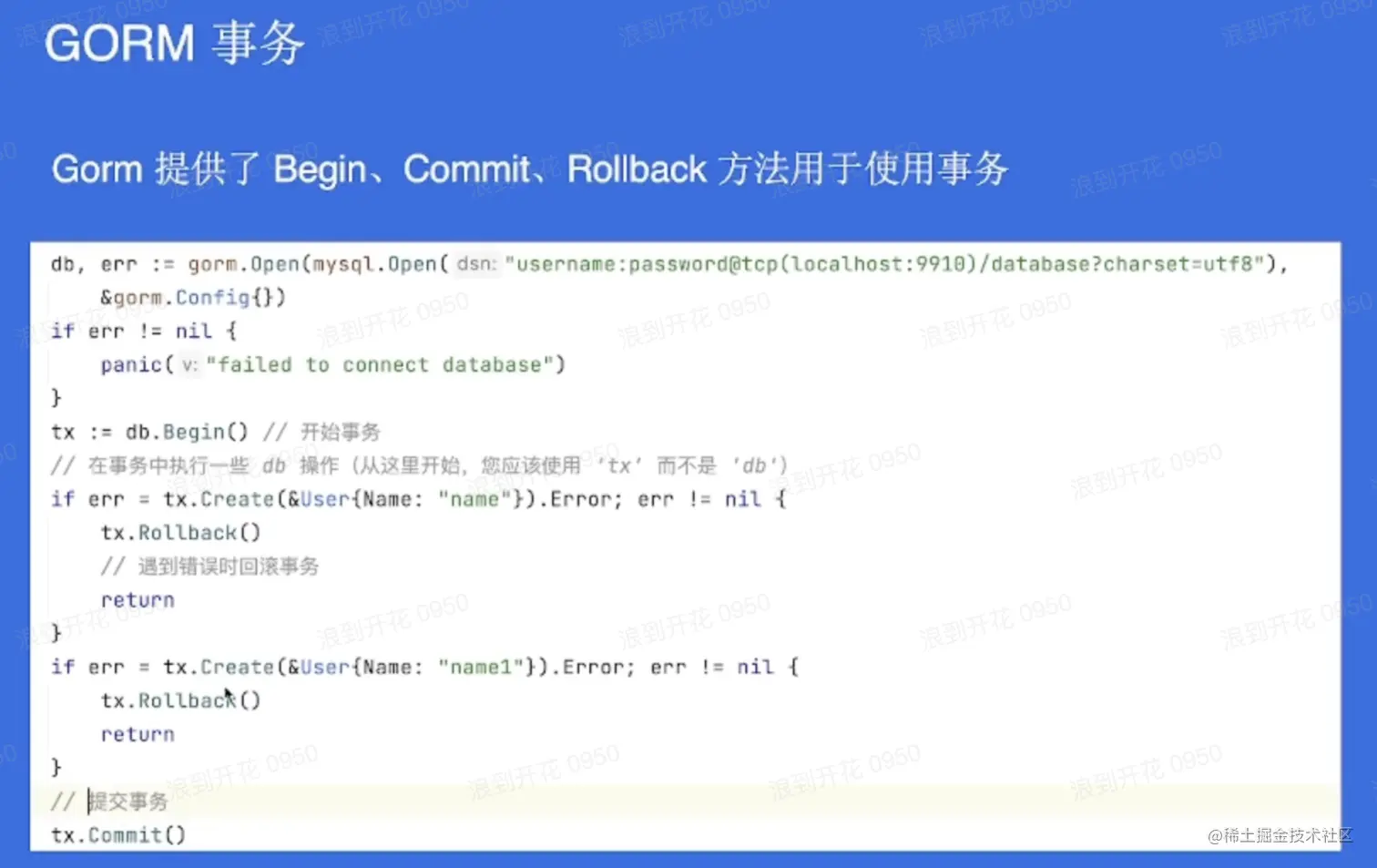 Go框架三件套之Kitex|青训营笔记这是我参与「第五届青训营 」伴学笔记创作活动的第 4 天 首先，对上篇文章中对于G - 掘金