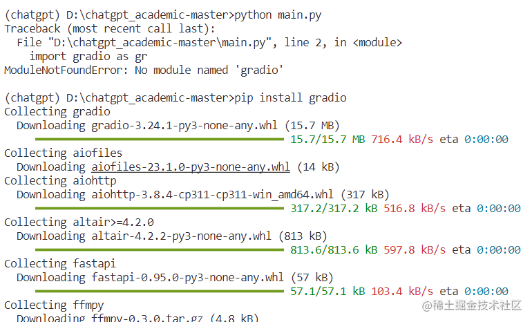 ChatGPT 学术优化的下载安装使用 （保姆级图文教程） - 掘金