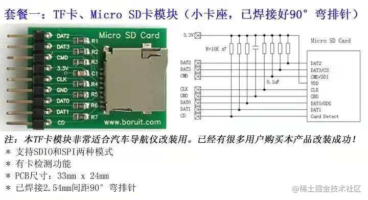 6_Arduino-ESP32_MAX98357A模块,使用ESP32播放视频 - 掘金