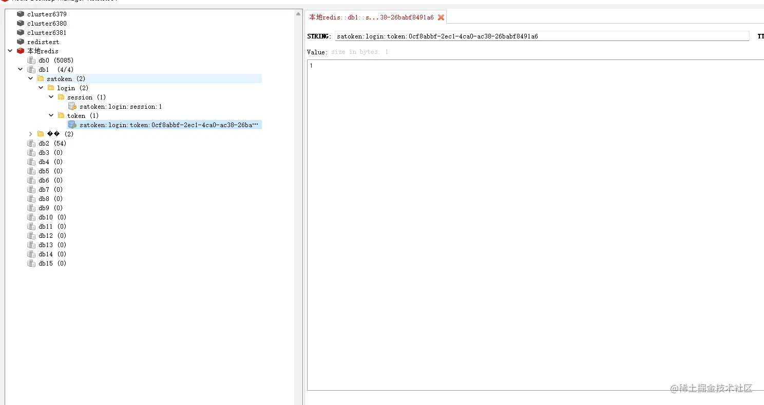 SpringCloud整合Sa-tokenspringCloud网关整合sa-token,这里使用了SpringClou - 掘金