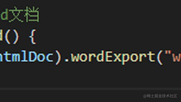 vue+wangEditor输出word文档(包含图片，表格)--亲测有效 - 掘金