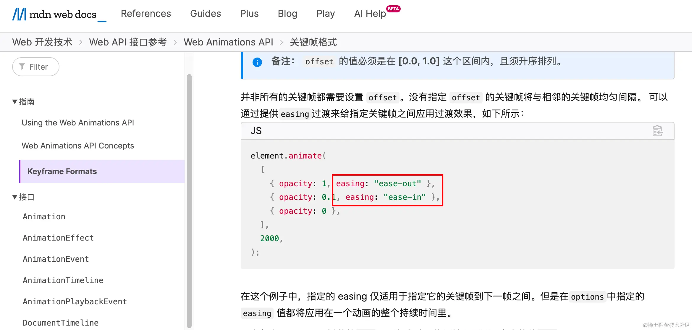 微信小程序避坑scroll-view，用tween.js实现吸附动画避坑scroll-view，scroll-with- - 掘金