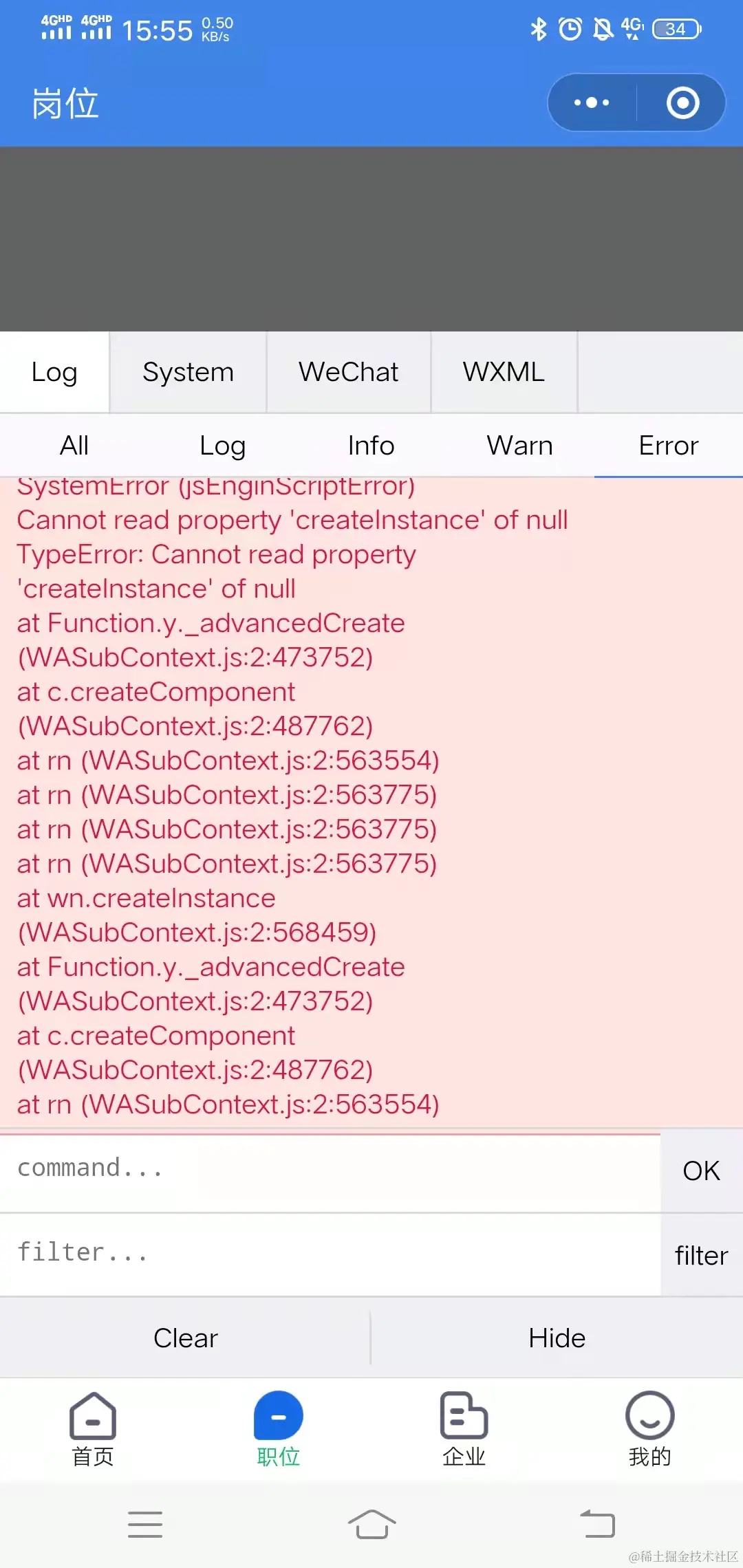 微信小程序(vant-weapp)，部分页面在手机上预览空白，报错SystemError (jsEngingScriptError) - 掘金