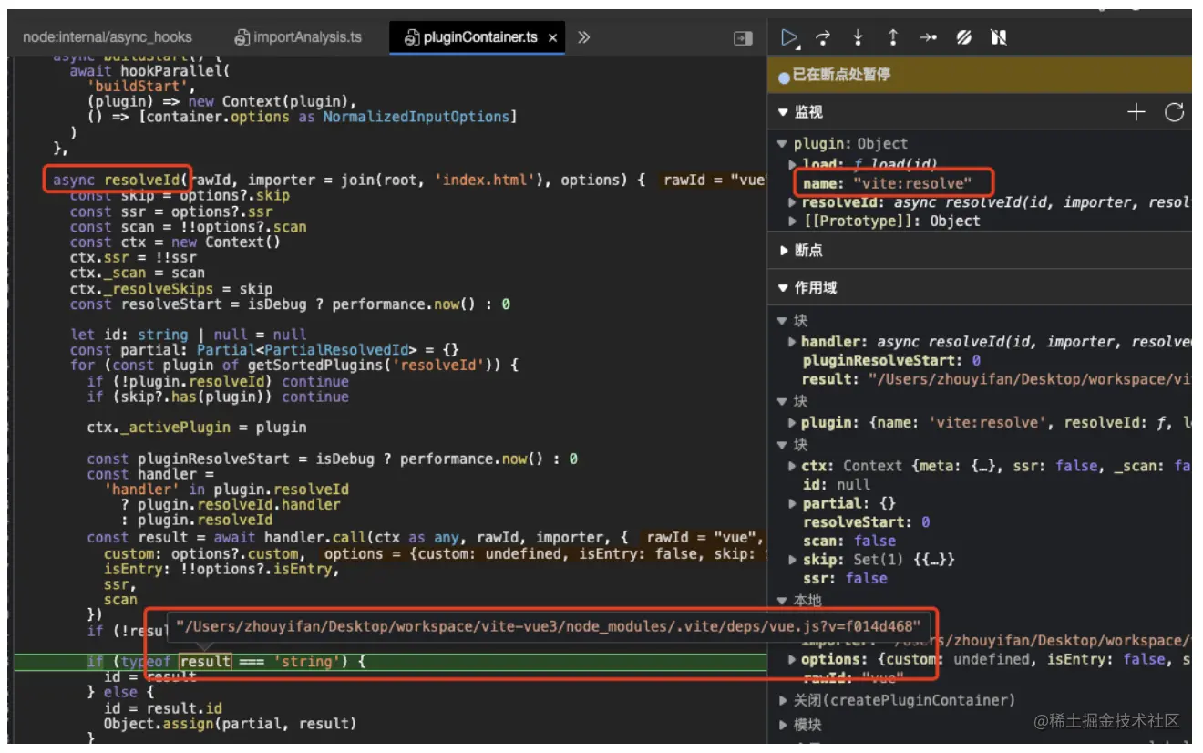 Vite系列：如何对模块请求进行transform当我们创建一个vite+vue3的项目，然后执行npm run dev - 掘金