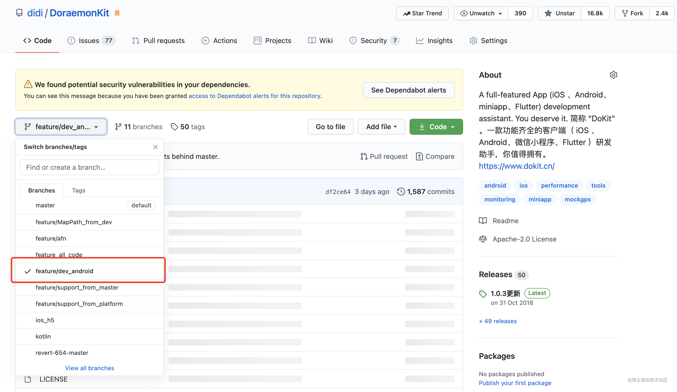 DoKit is officially open source - Moment For Technology