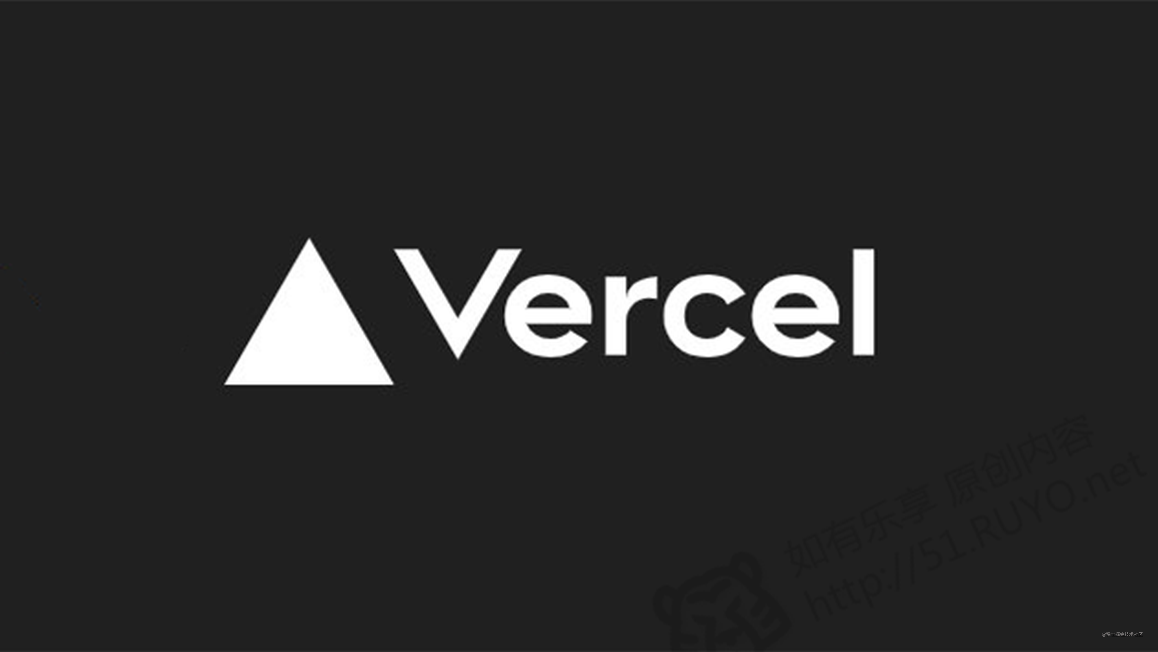 如何用vercel部署自己的网站 - 掘金