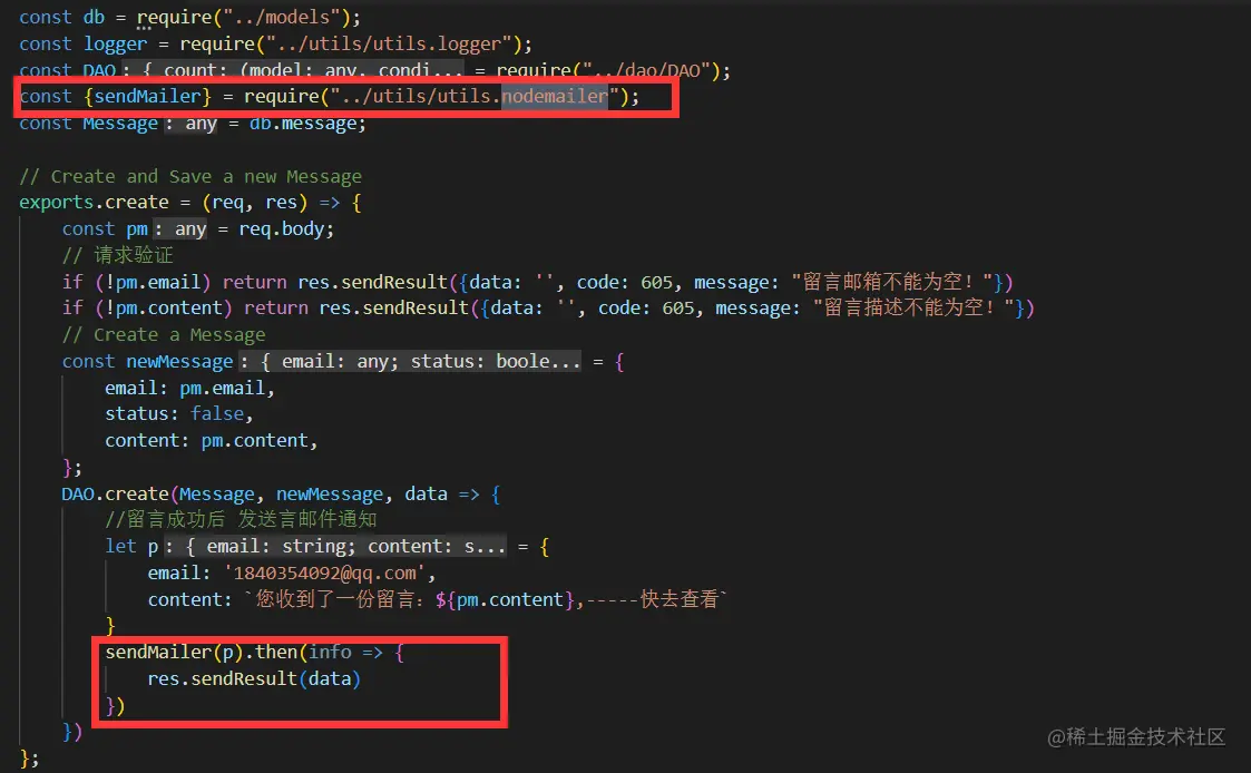 全栈之路：Node.js + express 项目中常用的中间件全栈之路：Node.js + express 项目中常用 - 掘金
