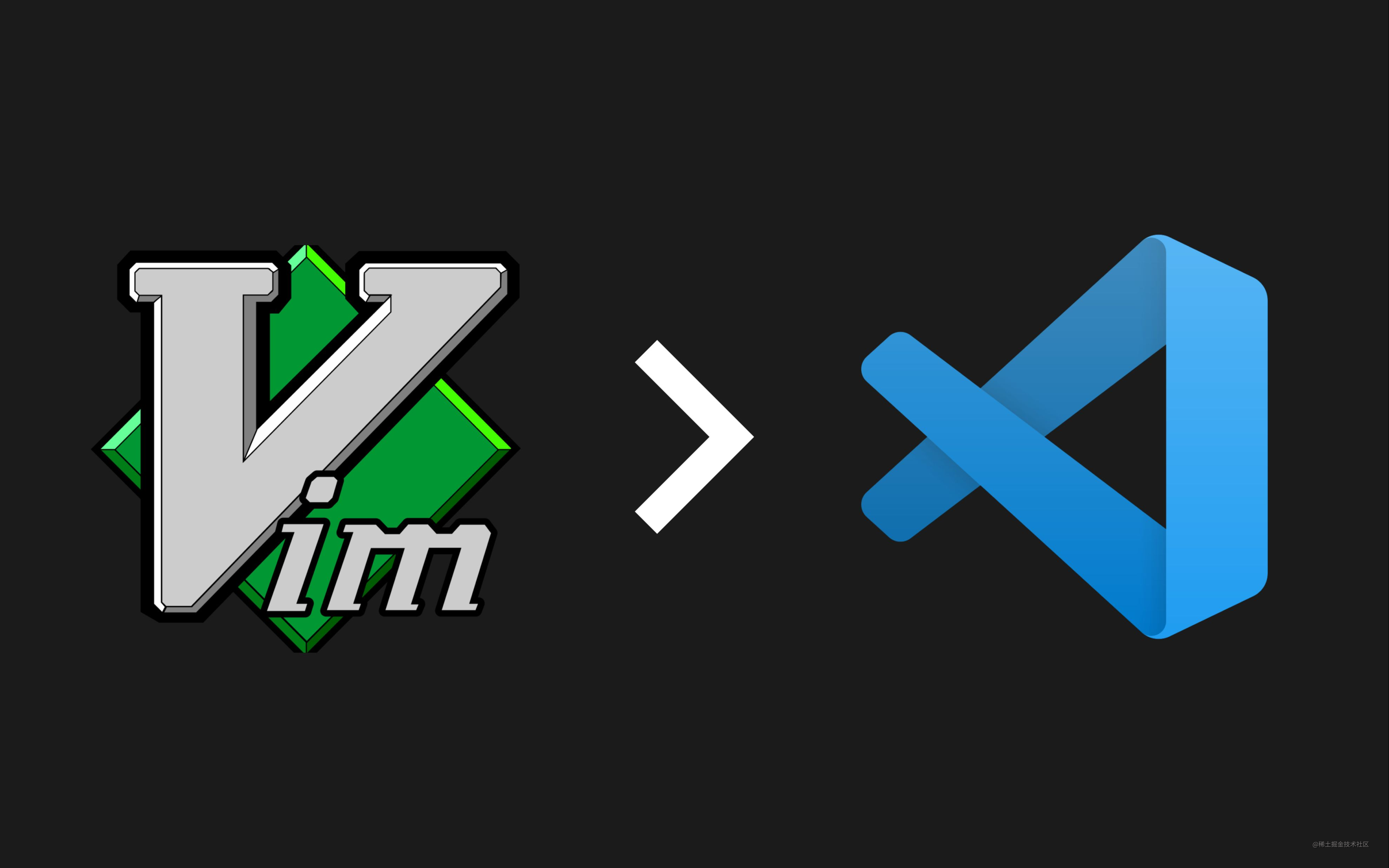 在 VS Code 中流畅的使用 vim（持续更新） - 掘金