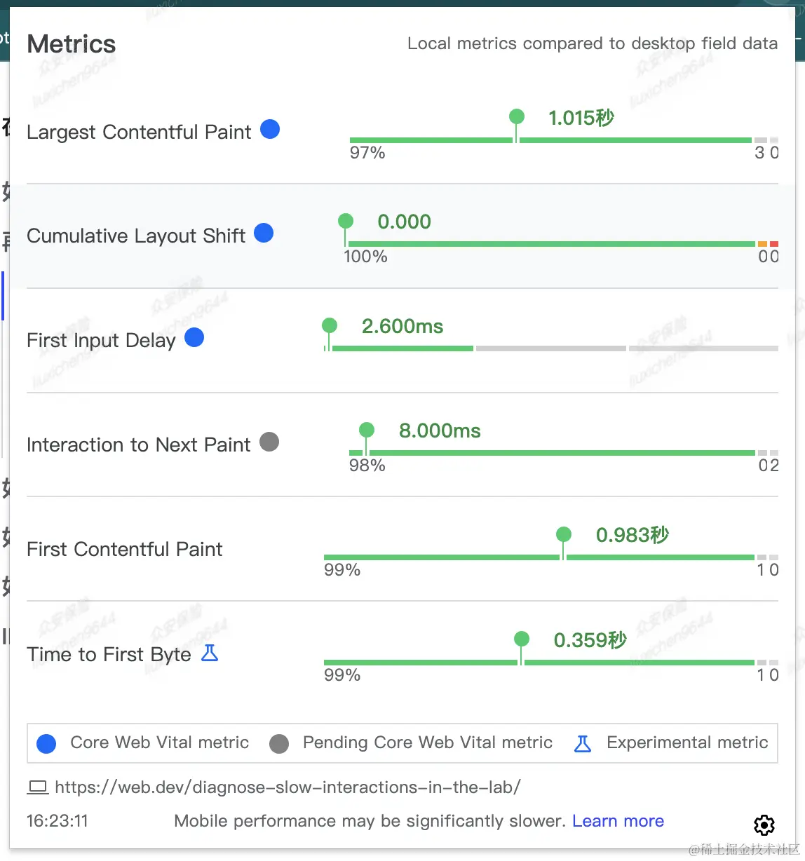 新一代的性能优化指标—— INP (Interaction to Next Paint)对于一些特别复杂的交互，快速呈现 - 掘金