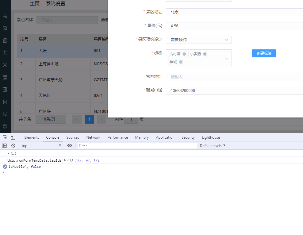 做项目遇到的问题三：elementui Select下拉框多选回显成功时，点击下拉选项或删除回显数据没有反应！ 掘金