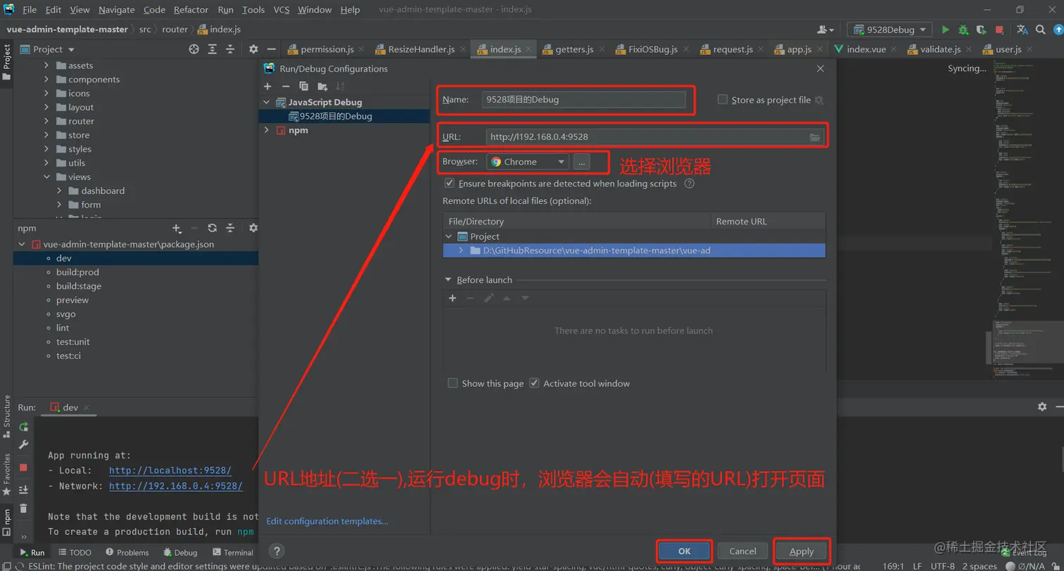Webstorm的debugger代码断点调试简介： 1.webstorm也能像java编辑器(idea)那样对代码进行 - 掘金