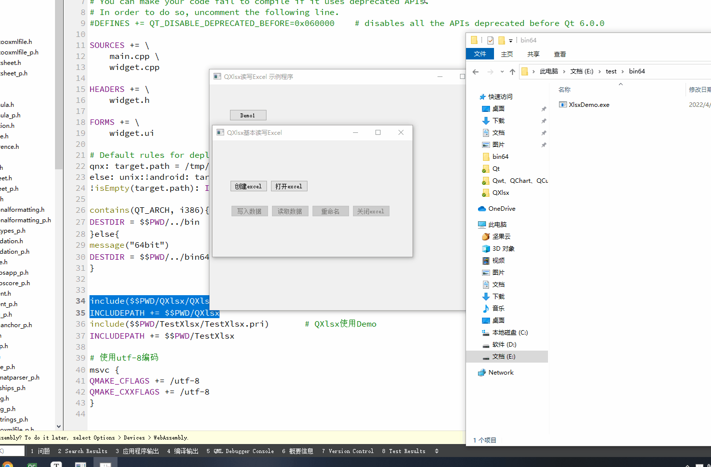 Qt读写Excel--QXlsx基本使用1 - 掘金