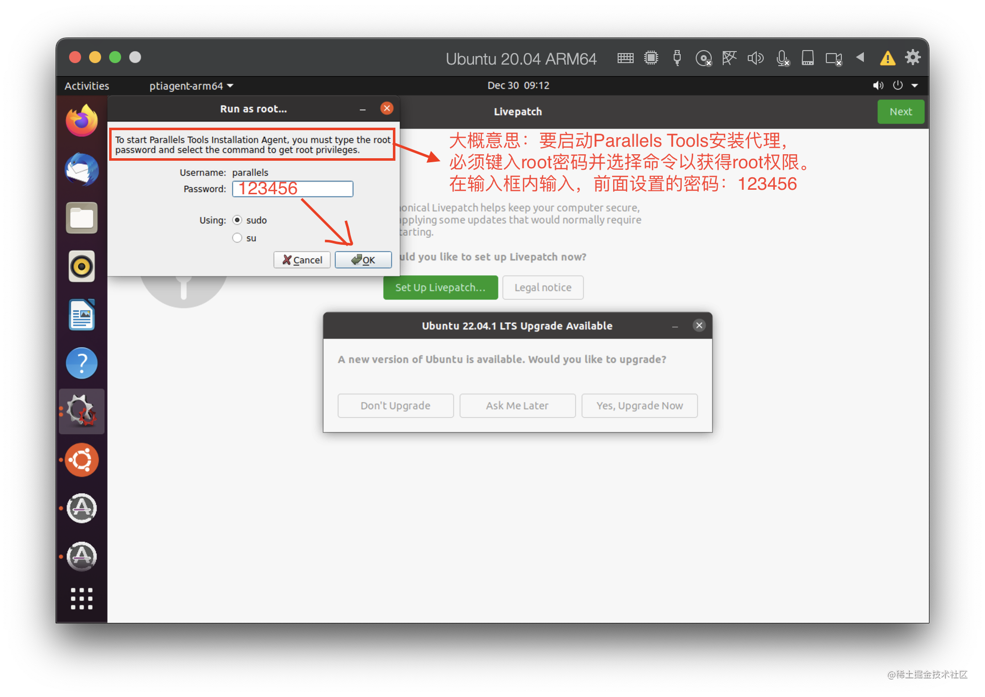 M1 M2 M系列芯片 Mac 安装 Parallels Desktop 安装 Linux 安装 SSH 安装 MySQL - 掘金