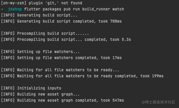 Flutter-JSON转Model的四种便捷方案 - 掘金