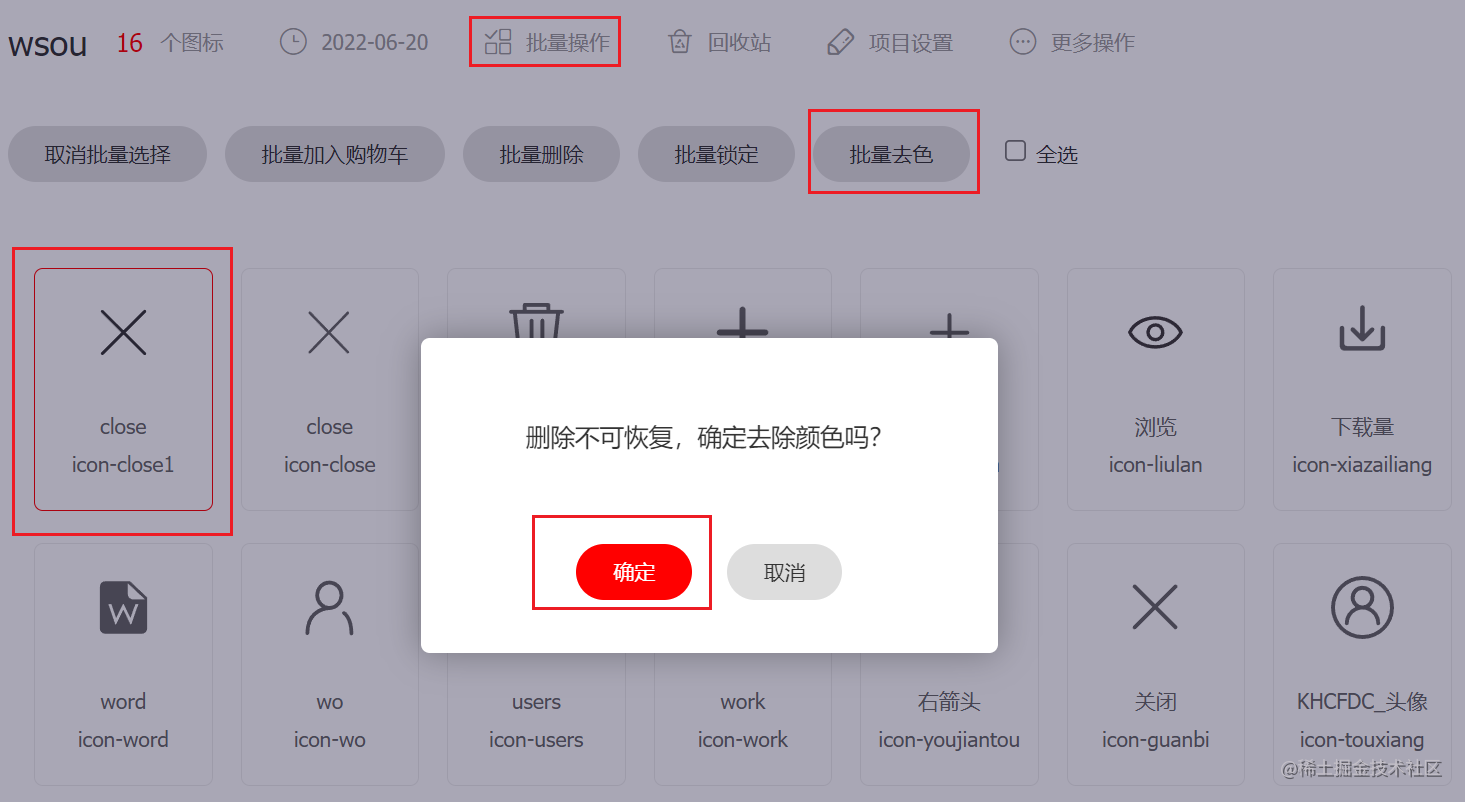 Vue3+Element Plus使用svg加载iconfont的解决方案_el-icon是用svg-CSDN博客