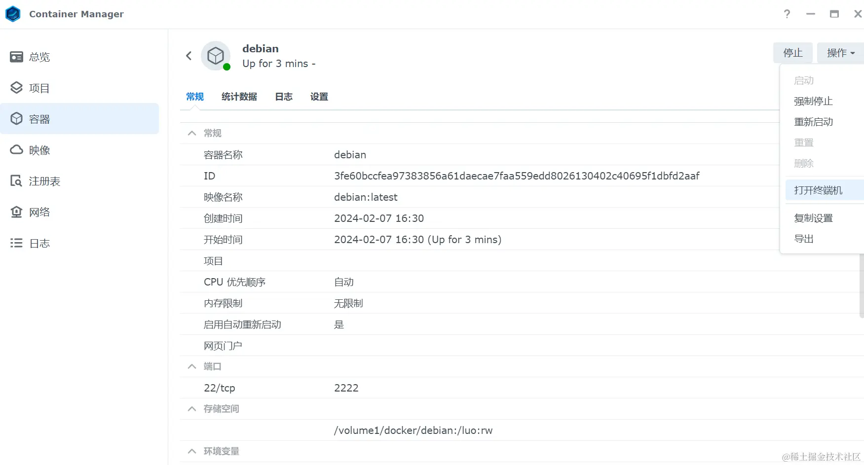 docker安装并运行Debian本教程基于群晖（DSM7.2）的docker套件，其他硬件的docker正常情况下也可 - 掘金