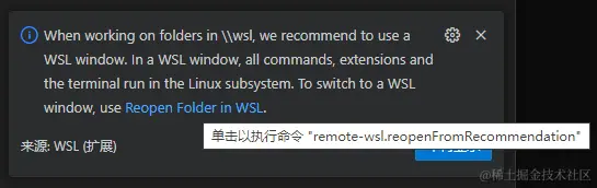 Windows 11 + WSL 2 + VSCode 的配置备忘记录 2023 年底 Windows 11 + WSL - 掘金