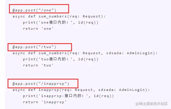 Fastapi框架-使用过程填坑篇（6)- 吐槽Request请求上下文对象只能被消费一次的问题和解决思路，竟然不能再中间件里面再消费一次~唉 - 掘金