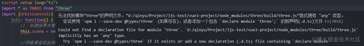yarn创建vue3项目，配置router、vuex，TS语法编程1.创建项目 1.全局安装yarn和vite： npm - 掘金