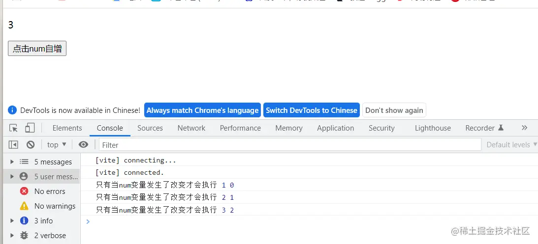 Vue3 监听函数监听属性 与vue2中的watch配置以及功能是一致的，在vue3中需要先引入watch函数才能在se 掘金 0532