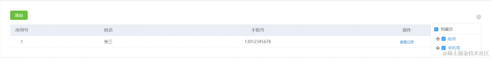Vue3+elementPlus:el-table列设置-动态展示列 （一）列设置功能 1.动态设置列是否展示 （本篇内 - 掘金
