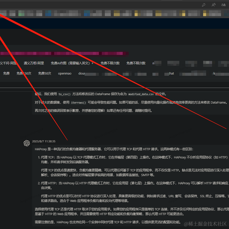 liuyunshengsir 的个人主页 - 动态 - 掘金
